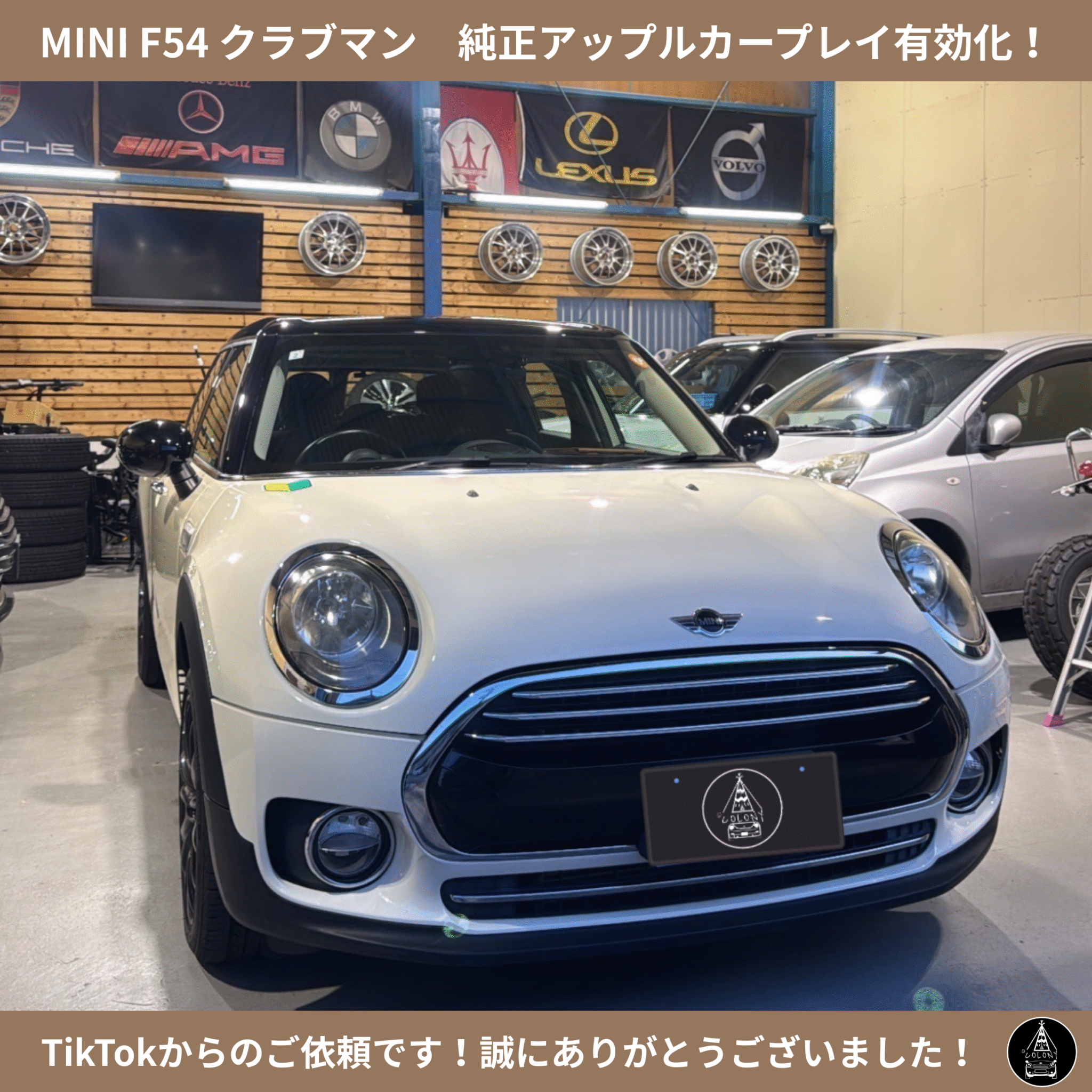 【コーディング事例】MINI F54型｜Apple CarPlay＋iDrive 6 をコーディングで有効化！！ – 株式会社COLONY コロニー